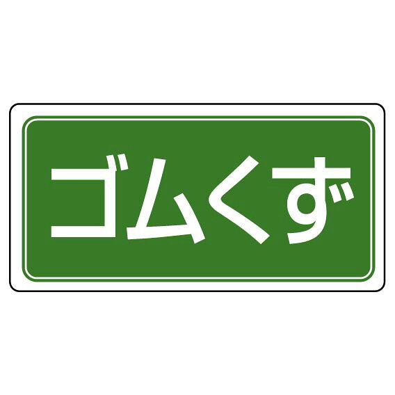 【代引き不可商品です】 メーカー出荷商品 通常1〜3営業日のうちに出荷致します。 土・日・祝日、夏季、冬季休業日の出荷は致しません。 メーカーより出荷の為、代引きでのご購入は出来ません。 お急ぎの場合は備考欄又はお電話でご連絡下さい。 欠品...