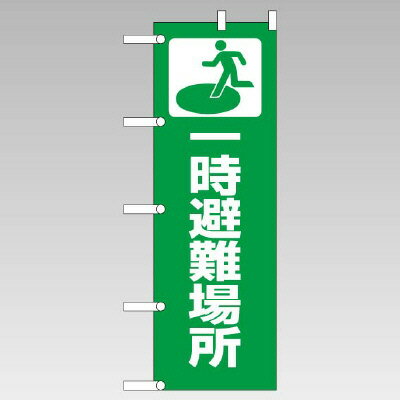 【代引き不可商品です】 メーカー出荷商品 通常1〜3営業日のうちに出荷致します。 土・日・祝日、夏季、冬季休業日の出荷は致しません。 メーカーより出荷の為、代引きでのご購入は出来ません。 お急ぎの場合は備考欄又はお電話でご連絡下さい。 欠品...