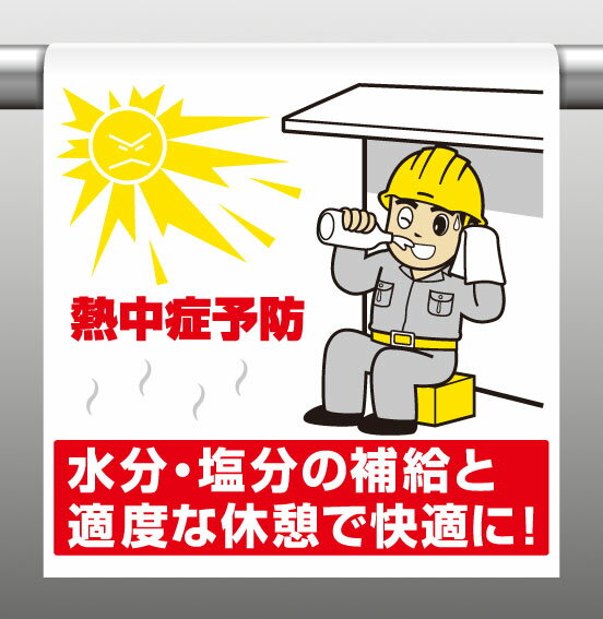 メーカー出荷商品 メーカーより、通常3〜4営業日のうちに出荷致します。 土・日・祝日、夏季、冬季休業日の出荷は致しません。 お急ぎの場合は備考欄にてご連絡願います。 欠品の場合は出荷までにお時間を頂く場合がございます。 ワンタッチ取付標識(...
