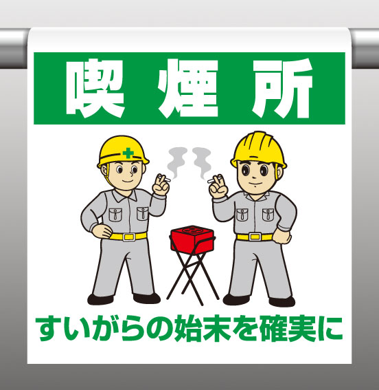 メーカー出荷商品 メーカーより、通常3〜4営業日のうちに出荷致します。 土・日・祝日、夏季、冬季休業日の出荷は致しません。 お急ぎの場合は備考欄にてご連絡願います。 欠品の場合は出荷までにお時間を頂く場合がございます。 ワンタッチ取付標識(...