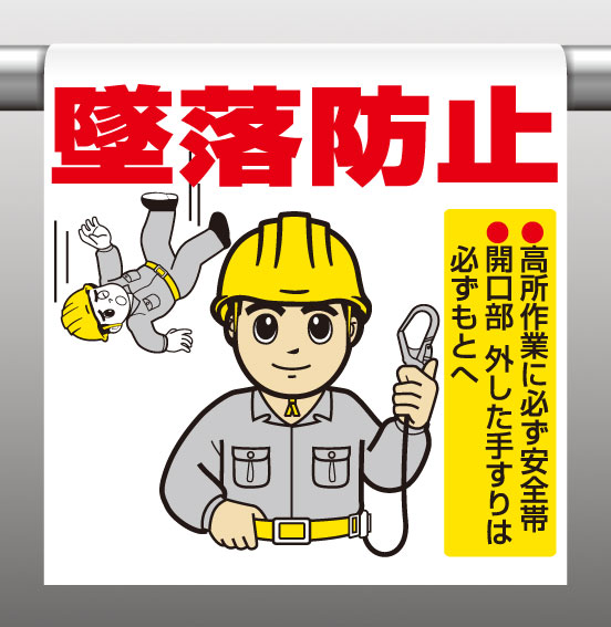 メーカー出荷商品 メーカーより、通常3〜4営業日のうちに出荷致します。 土・日・祝日、夏季、冬季休業日の出荷は致しません。 お急ぎの場合は備考欄にてご連絡願います。 欠品の場合は出荷までにお時間を頂く場合がございます。 ワンタッチ取付標識(...