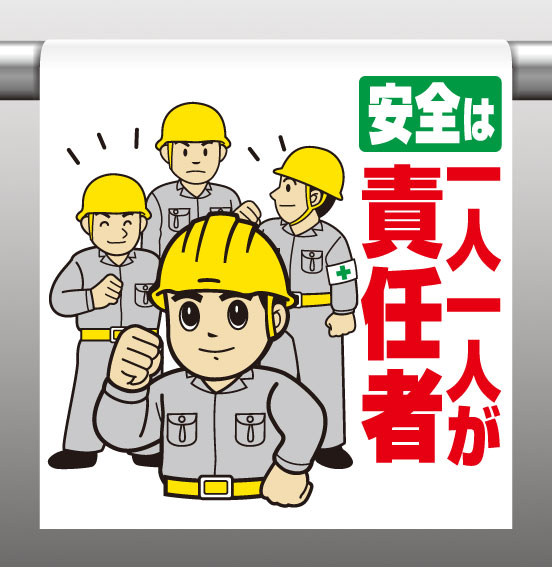 メーカー出荷商品 メーカーより、通常3〜4営業日のうちに出荷致します。 土・日・祝日、夏季、冬季休業日の出荷は致しません。 お急ぎの場合は備考欄にてご連絡願います。 欠品の場合は出荷までにお時間を頂く場合がございます。 ワンタッチ取付標識(...