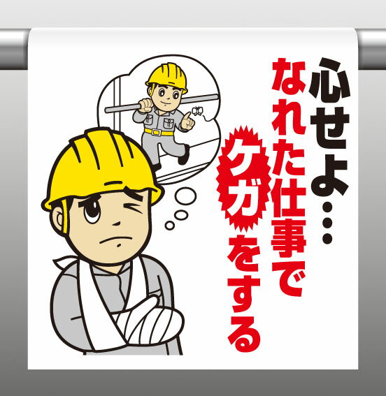 メーカー出荷商品 メーカーより、通常3〜4営業日のうちに出荷致します。 土・日・祝日、夏季、冬季休業日の出荷は致しません。 お急ぎの場合は備考欄にてご連絡願います。 欠品の場合は出荷までにお時間を頂く場合がございます。 ワンタッチ取付標識(...