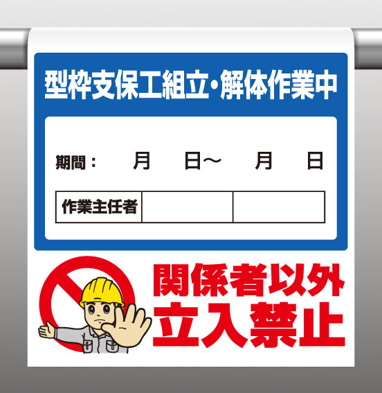 メーカー出荷商品 メーカーより、通常3〜4営業日のうちに出荷致します。 土・日・祝日、夏季、冬季休業日の出荷は致しません。 お急ぎの場合は備考欄にてご連絡願います。 欠品の場合は出荷までにお時間を頂く場合がございます。 ワンタッチ取付標識(...