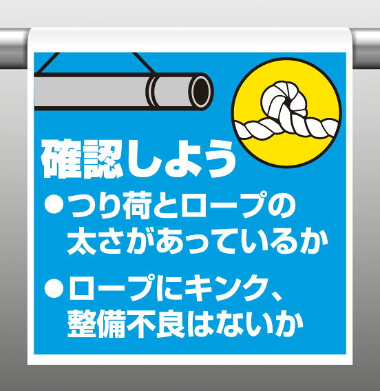 メーカー出荷商品 メーカーより、通常3〜4営業日のうちに出荷致します。 土・日・祝日、夏季、冬季休業日の出荷は致しません。 お急ぎの場合は備考欄にてご連絡願います。 欠品の場合は出荷までにお時間を頂く場合がございます。 ワンタッチ取付標識(...