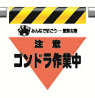 メーカー出荷商品 メーカーより、通常3〜4営業日のうちに出荷致します。 土・日・祝日、夏季、冬季休業日の出荷は致しません。 お急ぎの場合は備考欄にてご連絡願います。 欠品の場合は出荷までにお時間を頂く場合がございます。 ワンタッチ取付標識(...
