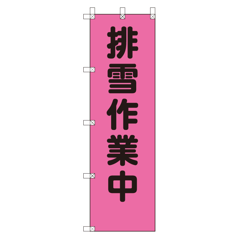 メーカー出荷商品 通常1〜3営業日のうちに出荷致します。土・日・祝日、夏季、冬季休業日の出荷は致しません。出荷の為、代引きでのご購入は出来ません。お急ぎの場合は備考欄又はお電話でご連絡下さい。欠品の場合は出荷までにお時間を頂く場合がございま...