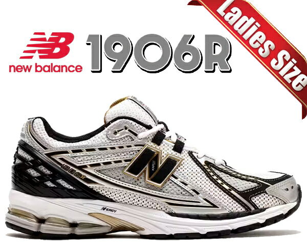 楽天市場】1906r new balance(靴幅(Width)D)の通販 楽天市場】1906r new balance(靴幅(Width)D)の通販