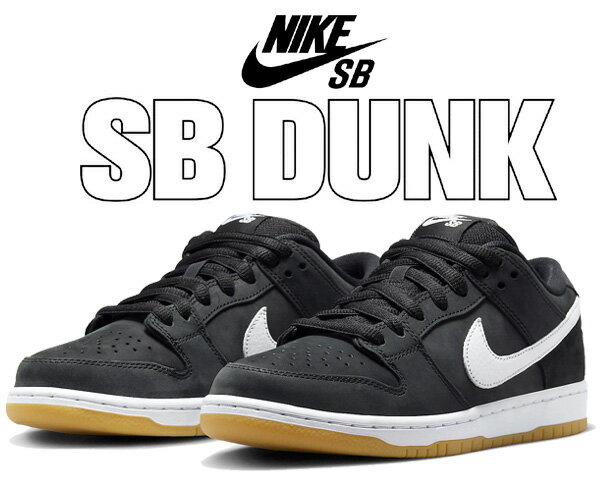 楽天市場】nike dunk low pro sb blackの通販 楽天市場】nike dunk low pro sb blackの通販
