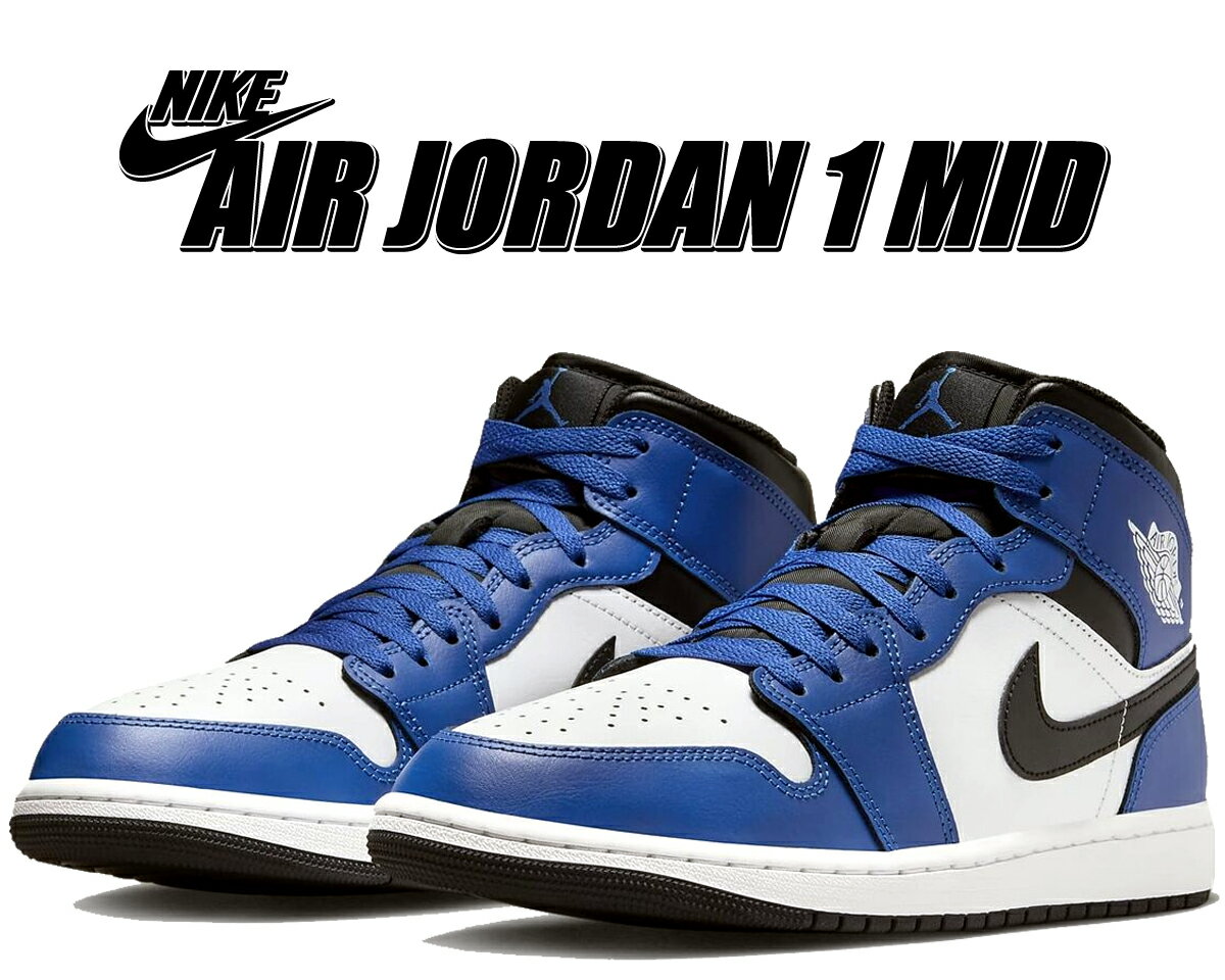 楽天市場】NIKE AIR JORDAN 1 MID(靴サイズ(cm)28.5)の通販 楽天市場】NIKE AIR JORDAN 1 MID(靴サイズ(cm)28.5)の通販