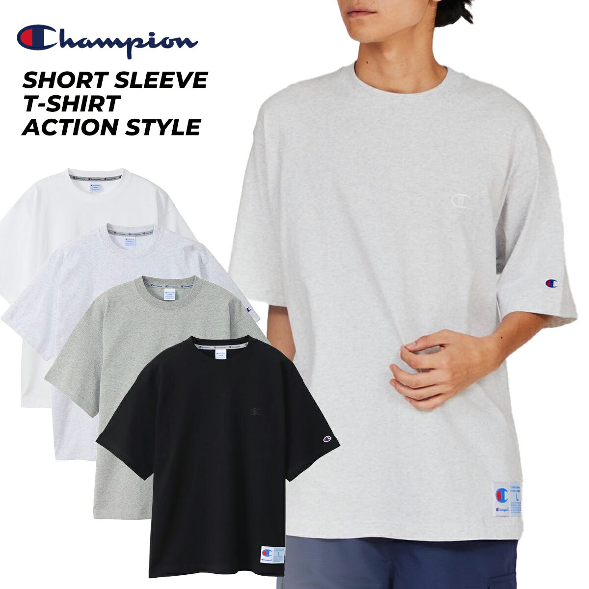 説明文 PROFILE Champion SHORT SLEEVE T-SHIRT ACTION STYLE c3-v331 1919年、ニューヨーク州ロチェスターで誕生し、優れた運動性能と耐久性を誇る「スウェットシャツ」が米軍学校の訓練用...