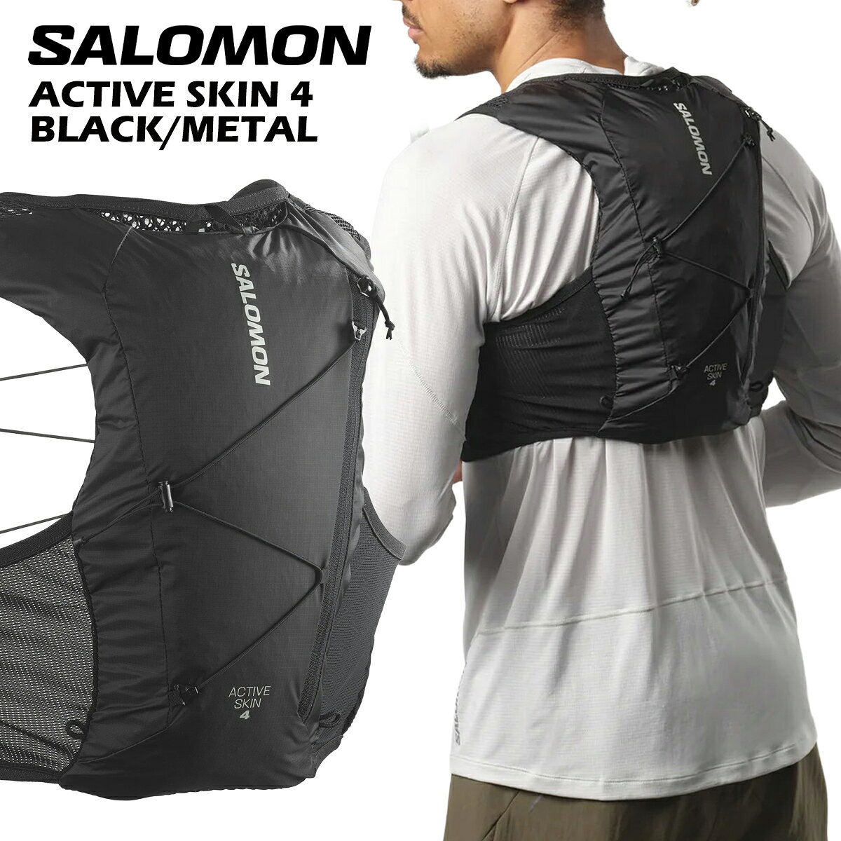 説明文 PROFILE SALOMON ACTIVE SKIN 4 BLACK/METAL lc2178200 短距離トレイルランニングのランクアップの足がかりとなる Active Skin 4 が、さらなる使いやすさと快適な着心地を目指し...
