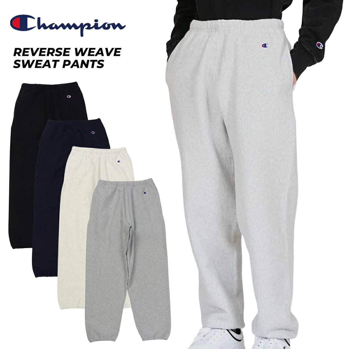 説明文 PROFILE Champion REVERSE WEAVE SWEAT PANTS c3-c216 Champion（チャンピオン）のスウェットシャツは、「ザ キング オブ スウェットシャツ」と評されるほど、世界中の多くのファンに...