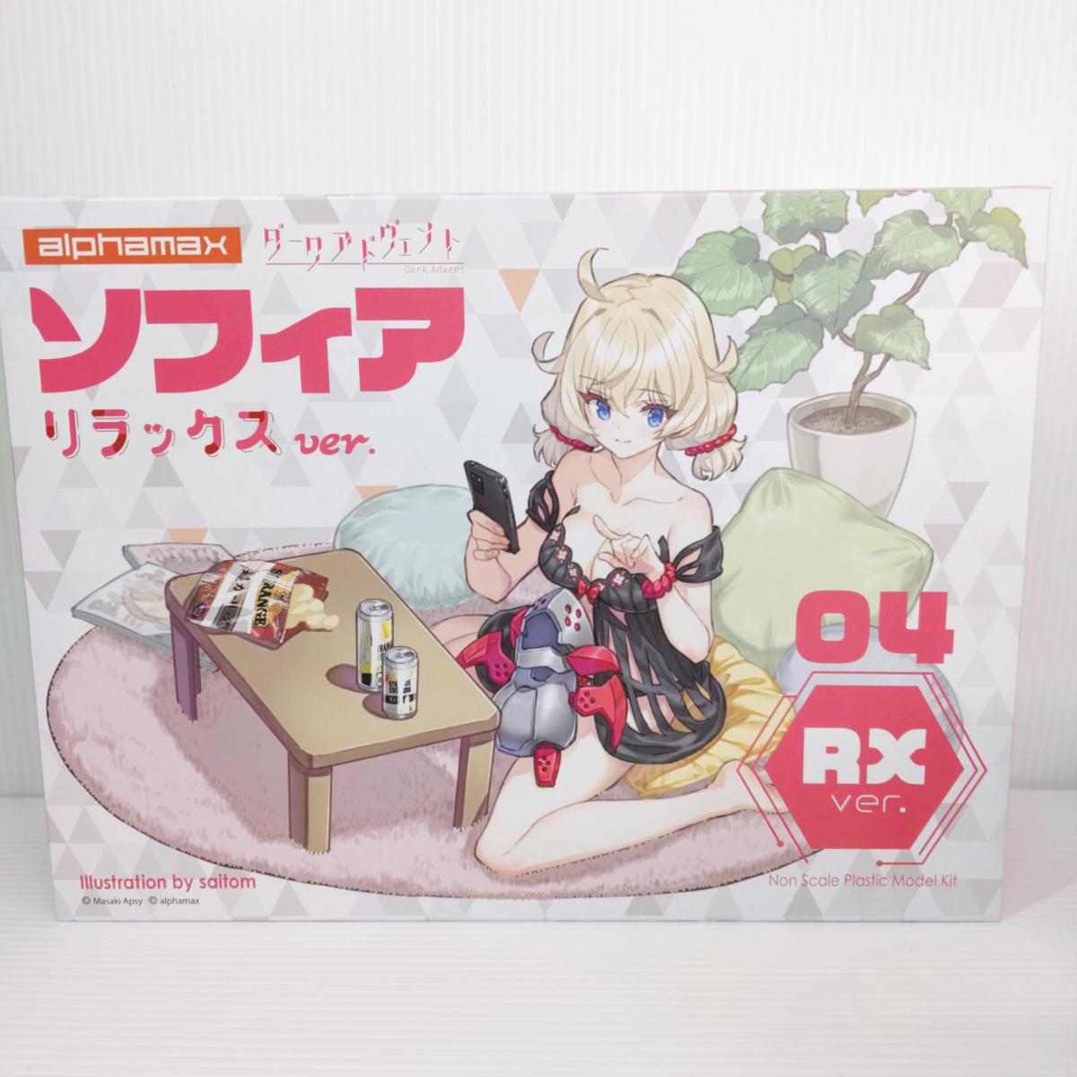 【中古未組立品】DarkAdvent ソフィア リラックスver. アルファマックス 〇YR-54378〇の出品です。 こちらの商品は、中古品です。 店頭展示品の為、外箱の多少の傷みはご容赦ください。 撮影時にはなかった傷みがある場合がござ...