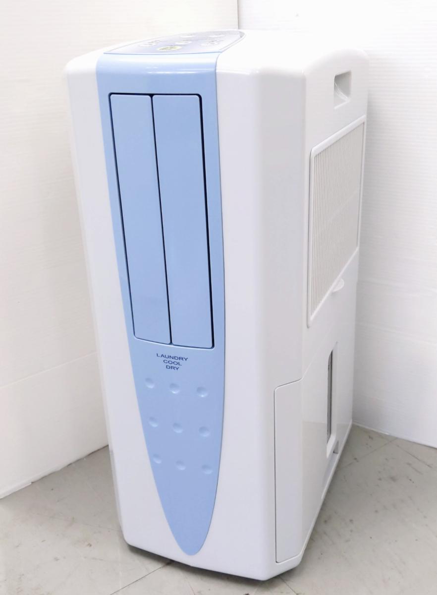 【中古品】コロナ 冷風・衣類乾燥除湿機 どこでもクーラー 2025年製 CDM-F1025〇YR-54475〇です。 こちらの商品は、中古品です。 ※動作確認済み ※布製排熱ダクト、取扱説明書、外箱はありません。 中古品の為、擦れ等による多...
