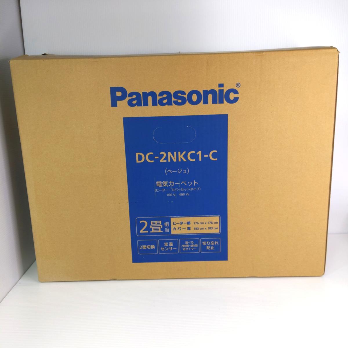 【未使用品】Panasonic パナソニック 電気カーペット 2畳 ベージュ 2021年製 DC-2NKC1-C〇YR-54412〇の出品です。 こちらの商品は、中古品です。 未使用の状態です。写真撮影の為に開封しています。 未使用品ですが...