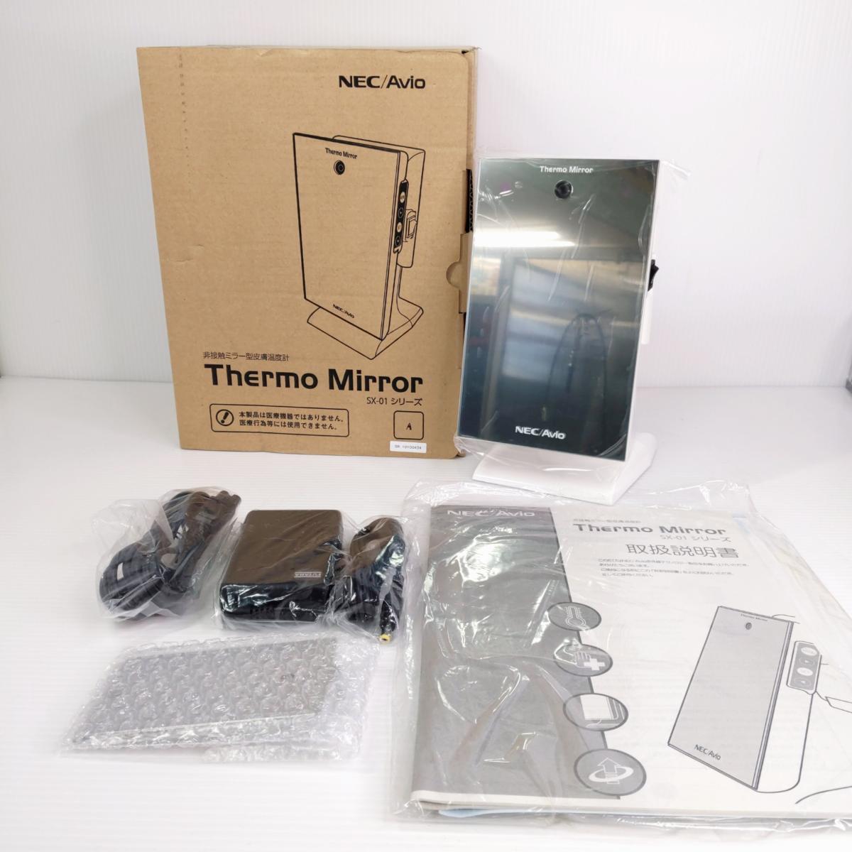 【未使用品】NEC 非接触ミラー型皮膚温度計 Thermo Mirror SX-01A〇YR-54418〇の出品です。 こちらの商品は、中古品です。 ※外箱傷みあります。 未使用の状態です。写真撮影の為に開封しています。 未使用品ですが、店...