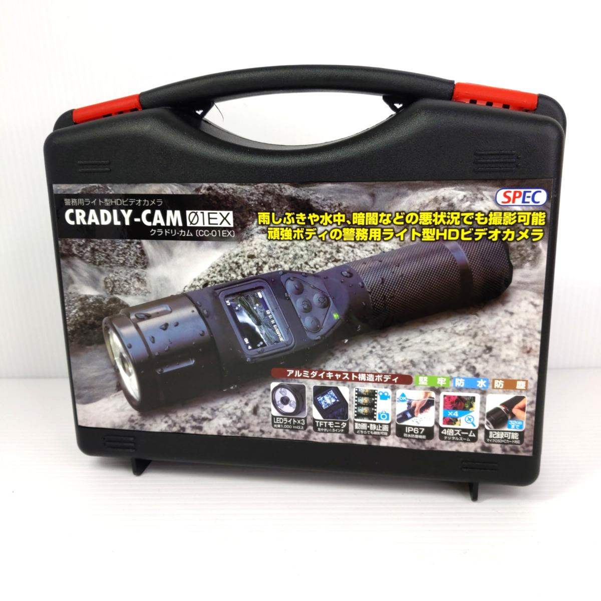 【中古品】警務用ライト型ビデオカメラ クラドリーカム CC-01EX(2)〇YR-54430〇の出品です。 こちらの商品は、中古品です。 ※動作確認済み 本体は、目立つほどの大きなキズや汚れも少なくキレイな状態です。 撮影時にはなかった傷み...