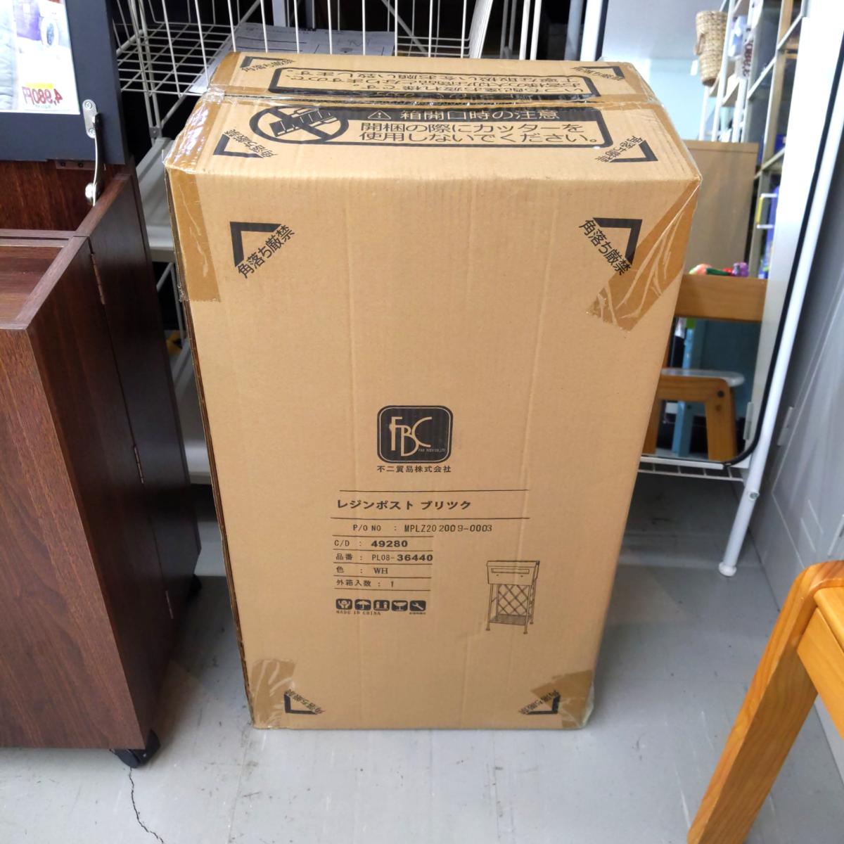 【未開封品】不二貿易 スタンドポスト レジンポスト ブリック ホワイト〇YR-54612〇の出品です。 こちらの商品は、未開封品です。 未使用品ですが、店頭展示中の商品です。 撮影時にはなかった傷みがある場合がございます。 商品内容は掲載画...