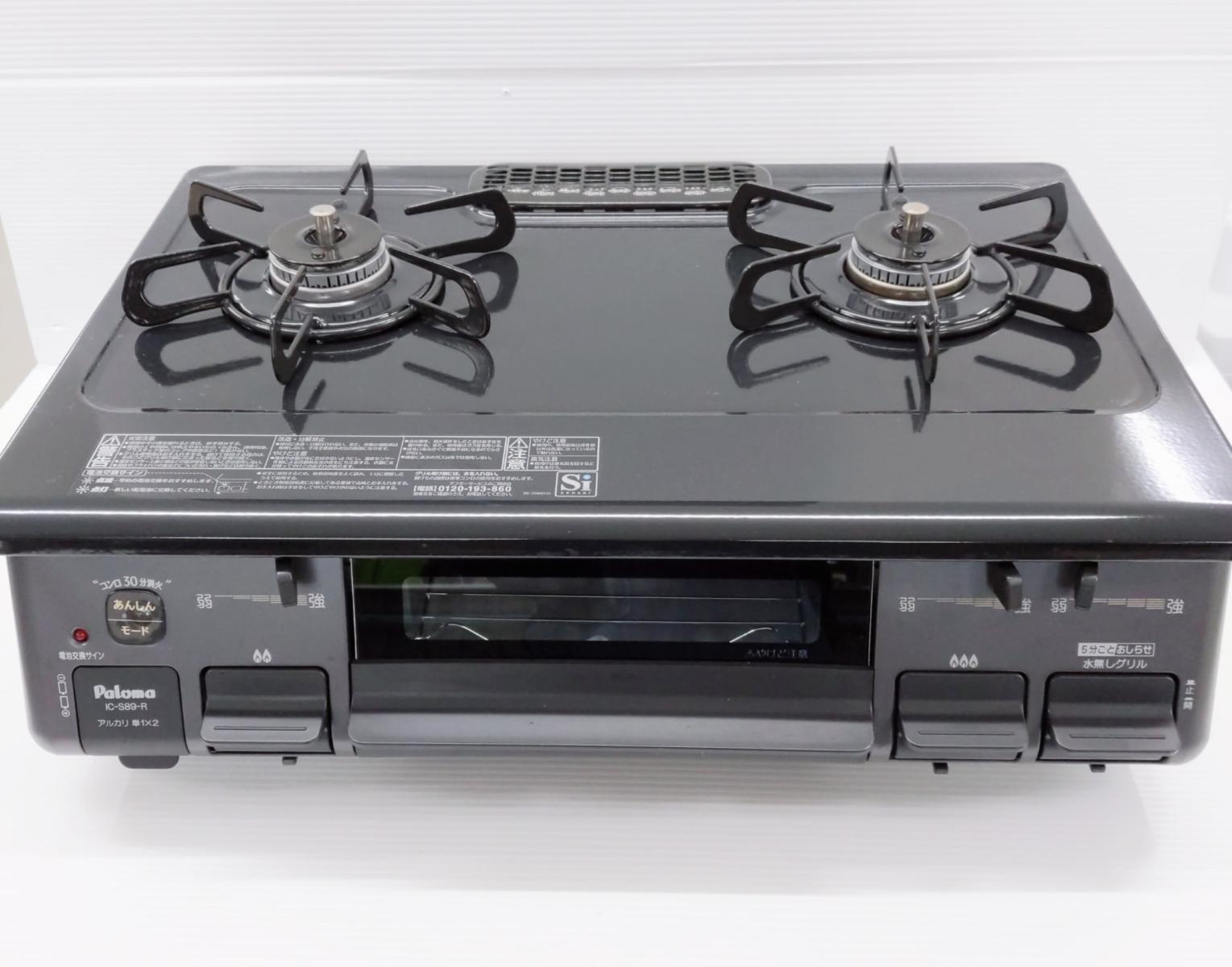 【中古品】パロマ ガスコンロ LPガス 水無し片面グリル 2024年製 IC-S89-R〇YR-54924〇の出品です。 こちらの商品は、中古品です。 ※ガスホースは付属しません。 中古品の為、擦れ等による多少の傷みがあります。 撮影時には...