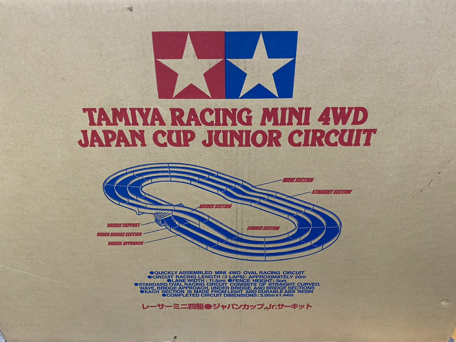 【中古品】タミヤ ミニ四駆 ジャパンカップ ジュニアサーキット 3レーン 公認コース 69506 TAMIYA JAPAN CUP ○YR-20105○ の出品です。 こちらの商品は中古の商品です。 ■ランク：B 店頭でのお買取り商品のため...