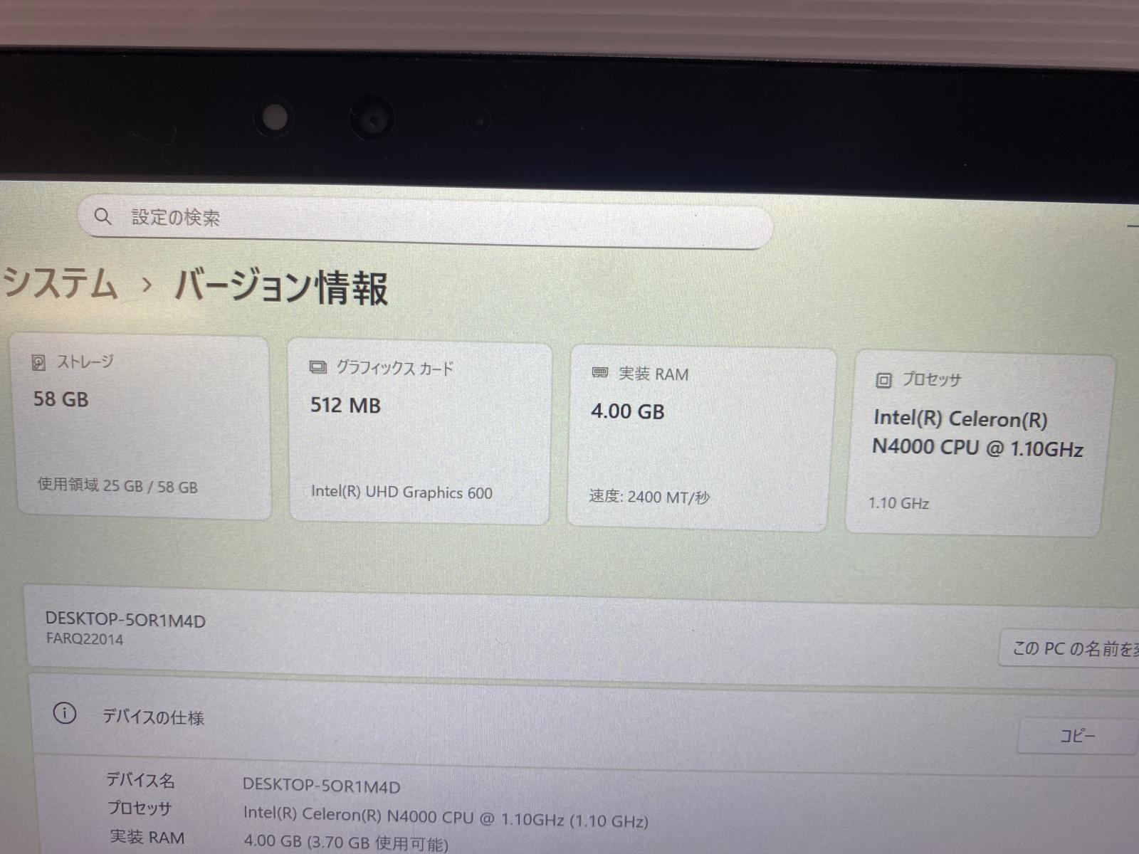 【中古品】富士通 ARROWS Tab Q509/VE Windows11 FARQ22014 タッチパネル 軽量スリムキーボード バッテリー最大容量98% ○YR-20171○ の出品です。 こちらの商品は中古の商品です。 ■ランク：B ...