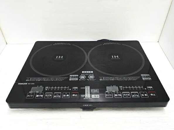 【中古品】 山善 ヤマゼン YAMAZEN 2口IH調理器 クッキングヒーター YEH-1456 2020年製 ブラック ○YR-20263○ の出品です。 こちらの商品は中古の商品です。 中古品の為、若干の擦れ等はありますが、 特に目立つ...