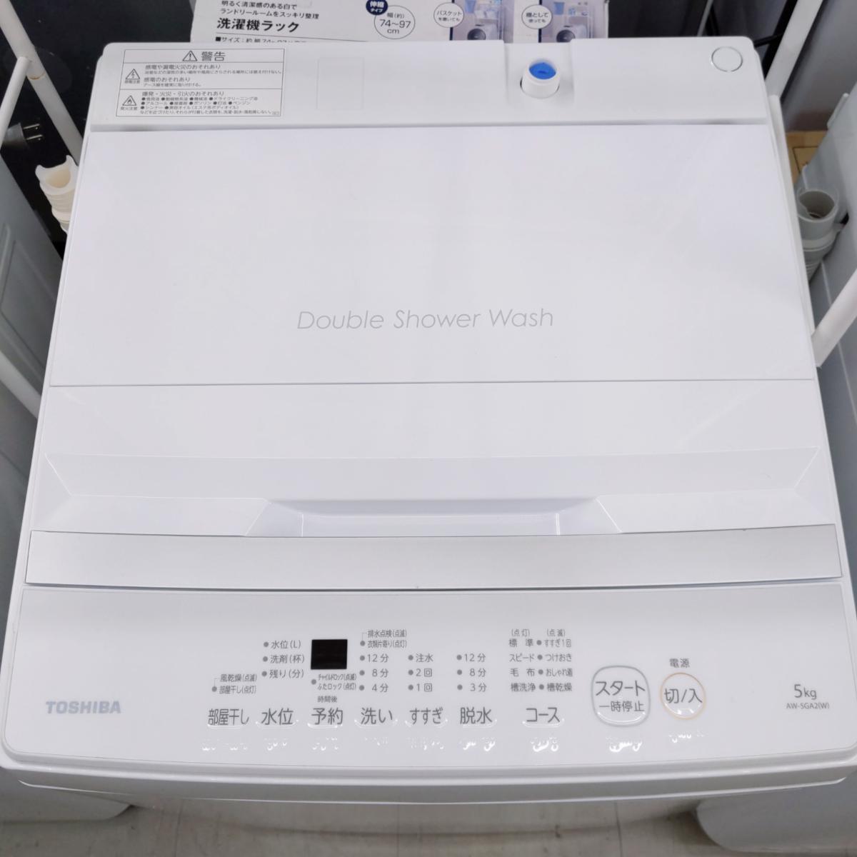 【中古品】東芝 全自動洗濯機 洗濯5kg・風乾燥 2023年製 AW-5GA2 〇YR-55127〇の出品です。 こちらの商品は、中古品です。 ※動作確認、簡易清掃済 ※本体に汚れやキズがあります。 中古品の為、擦れ等による傷みや汚れがあり...