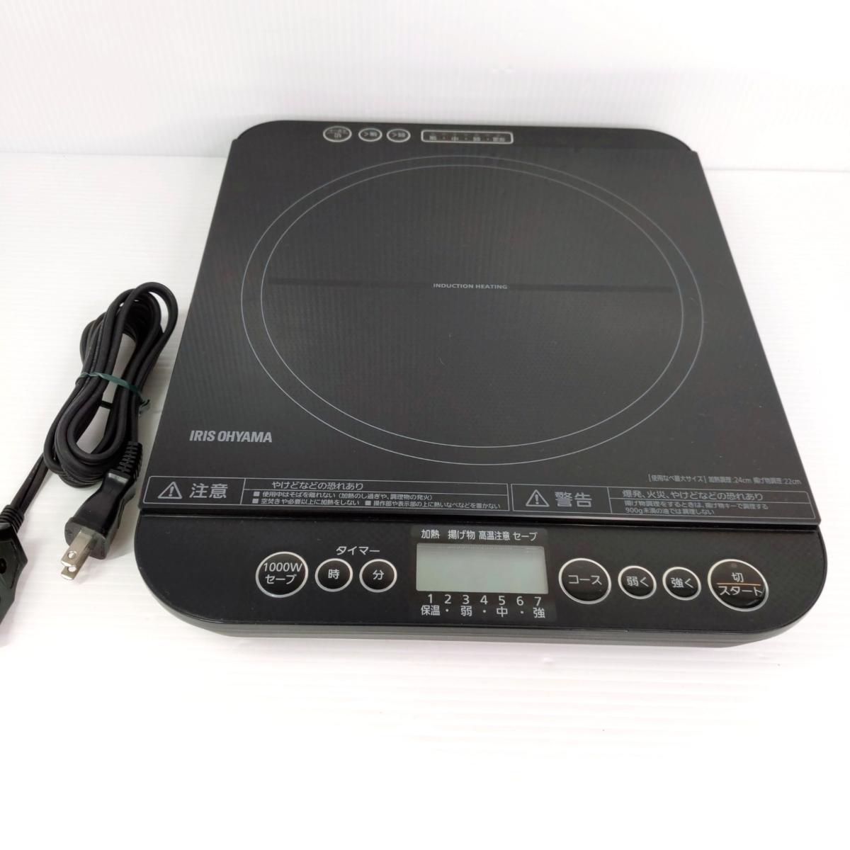 【中古品】アイリスオーヤマ 対面操作式1口IHコンロ 卓上IH 2022年製 IHC-TM142〇YR-55114〇の出品です。 こちらの商品は、中古品です。 ※動作確認済み 商品内容は掲載画像に写っている物が全てです。 中古品の為、擦れ等...