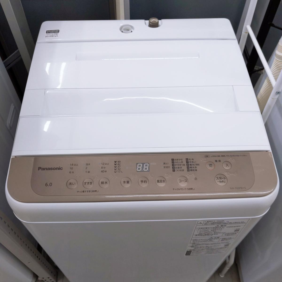 【中古品】Panasonic 全自動電気洗濯機 洗濯6kg 2022年製 NA-F60PB15 〇YR-55146〇の出品です。 こちらの商品は、中古品です。 ※動作確認、簡易清掃済 ※本体に汚れやキズがあります。 中古品の為、擦れ等による...