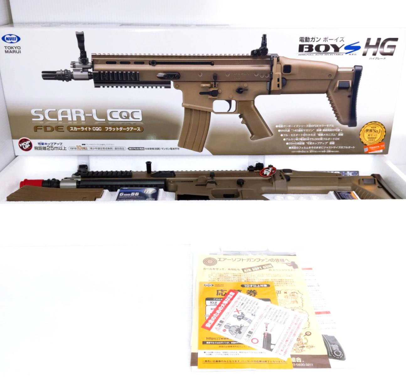 【中古品】東京マルイ スカーL 電動ガンBOYS HG スカーライトCQC〇YR-55245〇の出品です。 こちらの商品は、中古品です。 本体は、目立つほどの大きなキズや汚れも少なくキレイな状態です。 ※商品内容は掲載画像に写っている物が全...