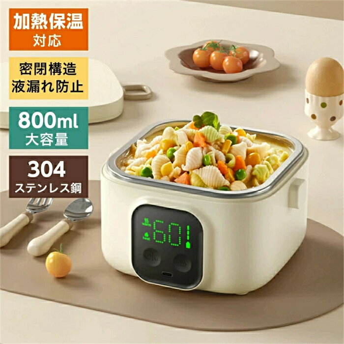 商品詳細 製品仕様 容量：500ml/800ml 出力：25W/30W バッテリー容量：8800mAh/14000mAh サイズ：16.2×10×15cm/16.2×12×15cm 重量：0.62kg/0.92kg 特徴 ★ 水不要・簡単加...