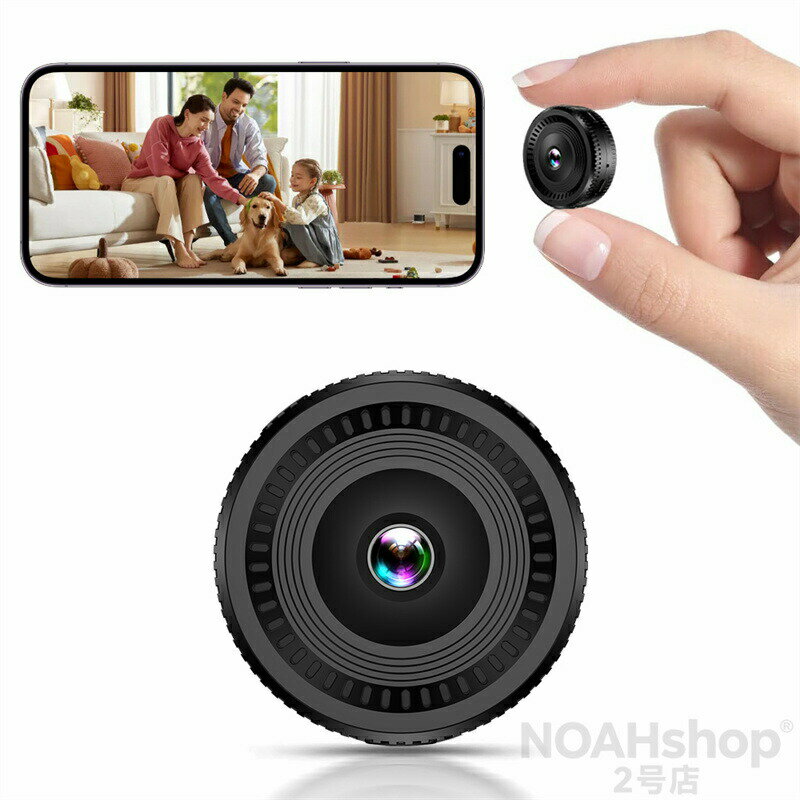 1080P高画質?140°広角?ワイヤレス接続 最新1080P高解像度力メラ、140度の広角レンズを搭載し、お部屋のすみずみまでくっきり記録。WiF接続でスマ木からいつでも映像確認OK! 多用途に使えるコンパクトデザイン 1/4インチねじ山...