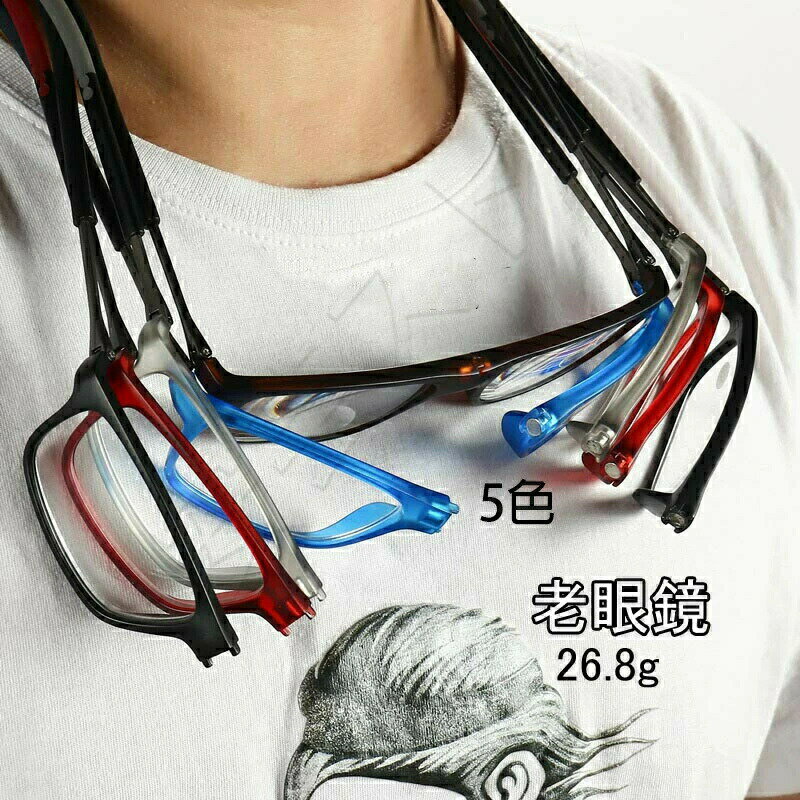 【商品説明】 度数：+1.00、+1.50、+2.00、+2.50、+3.00、+3.50、+4.00 メガネ重量：約26.8g 【注意事項】 初期不良の場合は到着後3営業日以内にご連絡ください。 モニターの違いにより、実際の商品の色が画像...