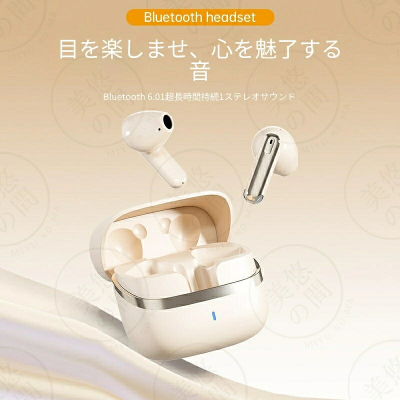 製品概要 本製品は、耳穴に浅くフィットするセミインナーイヤー型のワイヤレスイヤホンです。完全なカナル型のように耳奥を塞がないため、長時間の使用でも圧迫感や痛みがほとんどありません。また、適度に周囲の音も聞こえるため、屋外での使用も安全です。...