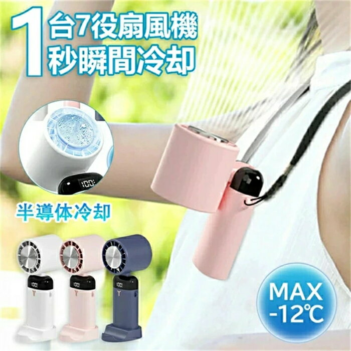 商品情報 製品パラメータ パッケージ内容 ファン、USB充電ケーブル 定格入力電力 5W 定格電圧 5v バッテリー容量 3600mAh リチウムイオンバッテリー サイクルタイム >500 製品サイズ 58X78X160MM 使用説明 初め...