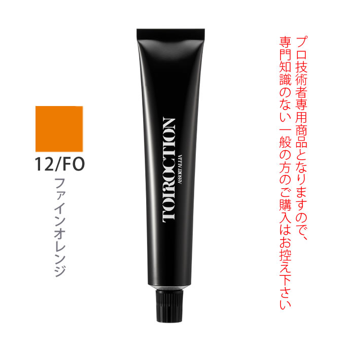 十人十色、自分のカラーで ◆ニュアンスライン 様々な表情のニュアンシーな色を表現。 ミックスすることで、さらに色の質感が広がります。 ヘアカラー剤 1剤【医薬部外品】 彩度が高い色の掛け合わせで構成しているため、彩度を保ったまま力強い色味か...