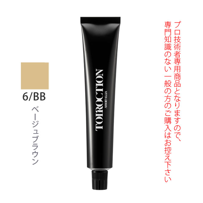 十人十色、自分のカラーで ◆ブラウンライン〜自然な「ブラウン」 ヘアカラー剤 1剤【医薬部外品】 彩度が高い色の掛け合わせで構成しているため、彩度を保ったまま力強い色味から透明感のあるニュアンシーな色まで幅広く表現。 混ぜても濁りにくいため...