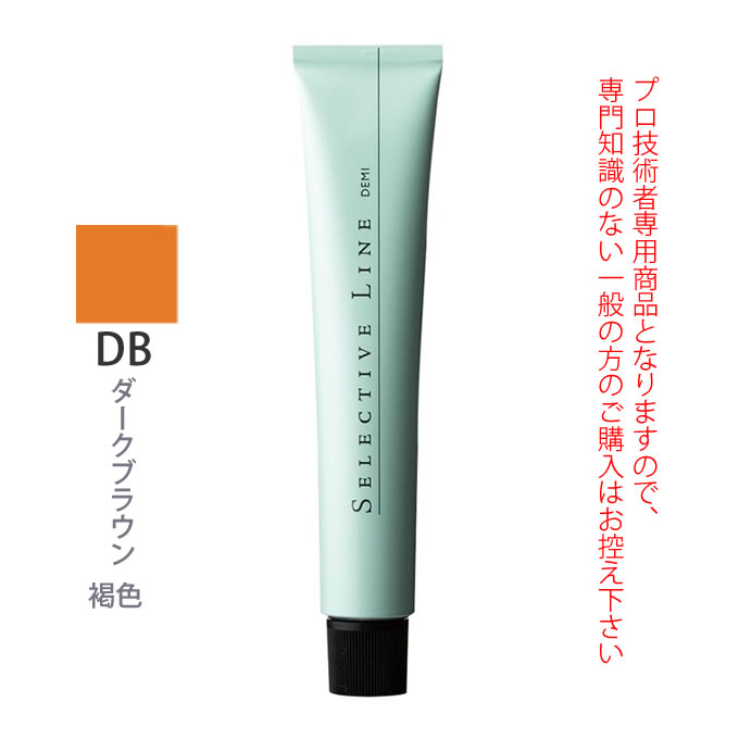 SELECTIVE LINE DEMI COLOR ヘアカラー剤 1剤【医薬部外品】 染毛時の刺激を抑え、自然で深みのある色に染め上げます。 パーマの伸び、刺激がほとんどなく、染毛時独特の不快なにおいがありません。 ※ヘアカラー（医薬部外品...