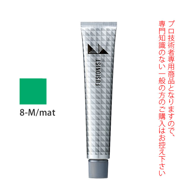 色、ツヤを自由に纏う ヘアカラー剤 1剤【医薬部外品】 髪の内部にはより深みが増す色、表面には鮮やかな色が出るように浸透力の違う2種類の活性剤を配合。 染まるスピードの違いによって、髪の内部と表面で異なる染まり方をさせます。 よりコクのある...