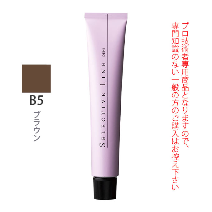 SELECTIVE LINE QUALT COLOR ヘアカラー剤 1剤【医薬部外品】 微妙なトーンから明るいカバーまで、幅広いバリエーションに対応、施術時のにおい・髪の傷みを改良した酸化染毛剤。 ※ヘアカラー（医薬部外品）は、使用上の注意...