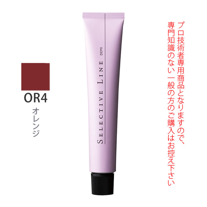 SELECTIVE LINE QUALT COLOR ヘアカラー剤 1剤【医薬部外品】 微妙なトーンから明るいカバーまで、幅広いバリエーションに対応、施術時のにおい・髪の傷みを改良した酸化染毛剤。 ※ヘアカラー（医薬部外品）は、使用上の注意...