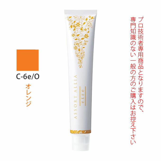 ヘアカラーで輝く大人髪 ◆クリアライン 鮮やかで透明感のあるクリアな色味を表現 ヘアカラー剤 1剤【医薬部外品】 ファッションからグレイまで、加齢による髪の変化を考え、継続したヘアカラーを提案できる弱酸性ヘアカラー。 ノンアルカリ（弱酸性）...