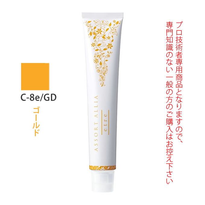 ヘアカラーで輝く大人髪 ◆クリアライン 鮮やかで透明感のあるクリアな色味を表現 ヘアカラー剤 1剤【医薬部外品】 ファッションからグレイまで、加齢による髪の変化を考え、継続したヘアカラーを提案できる弱酸性ヘアカラー。 ノンアルカリ（弱酸性）...