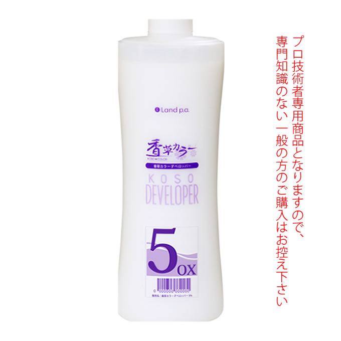 香草カラー専用に粘度調節したオキシ パウダータイプのカラーリング剤「香草カラーLU」と「香草ブリーチ」のための専用オキシです。 1剤がパウダー状のため、パウダー用に合わせた粘度になっています。 他社のオキシを使用すると、色味のブレや粘度の違...
