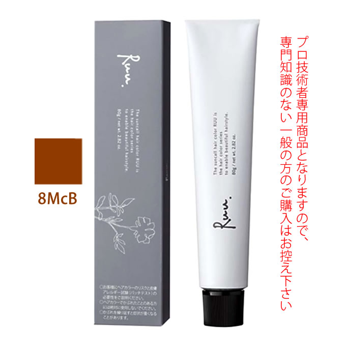 グレイヘアも根元から毛先まで深い美しさを追求 ヘアカラー剤 1剤【医薬部外品】 深く染まり、つややかな美しい髪に導くグレイカラーです。 レブリン酸(保湿成分)が、やわらかでつやのある仕上がりに。 2種類の植物オイル(毛髪保護成分)が、髪を包...