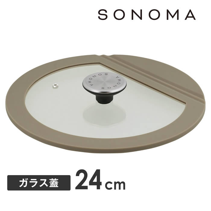 「SONOMA」シリーズの【ガラス蓋 24cm】です。 蓋のつまみに別売りの「SONOMA」キッチンツールがくっつけられます。 『そのまま○○できる』をコンセプトに開発された「SONOMA」シリーズです。 キッチンツールを入れたまま蓋を閉め...