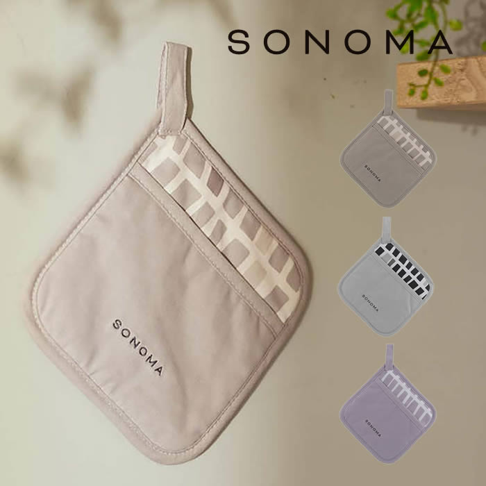 SONOMAシリーズのミトン鍋敷きです。 マグネットを内蔵しているので冷蔵庫などにくっつけて収納できます。 鍋敷きにも、ミトンにもなる2WAY仕様です。 オシャレなくすみカラーなので、インテリアに馴染みます。 『そのまま○○できる』をコンセ...