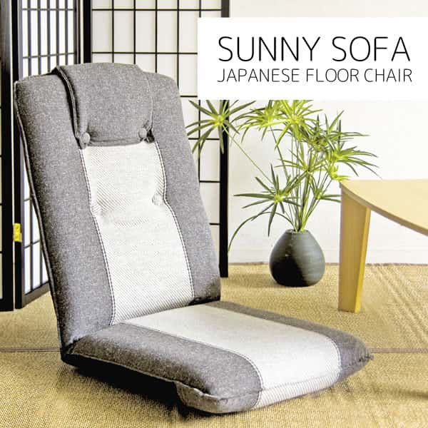 日本製座椅子 サニーソファ 幅50×奥行き60〜117×高さ10〜65cm ポリエステル 綿 アクリル ウレタン スチール 日本製 完成品 13段リクライニング ブラウン グレー ys-802n【北海道・沖縄・離島以外送料無料】 座椅子 リ...