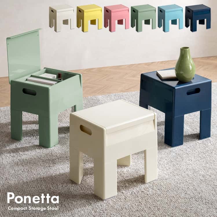 ツヤ感と丸みのあるデザインがレトロ可愛い収納スツール『Ponetta（ポネッタ）』。 気軽に座れるコンパクトなスツールは座面部分のフタを開くと中が収納スペースになっており、雑誌や小物をサッと収納できます。 軽量で持ち運びもカンタン。6カラー...
